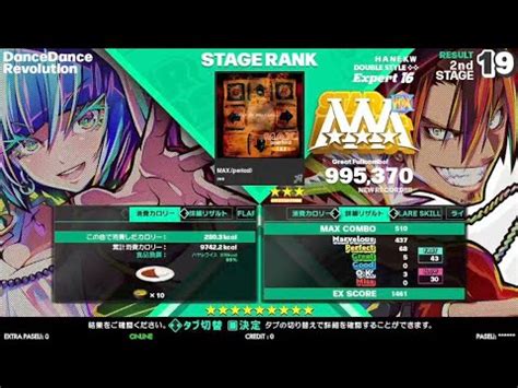 MAX period DP激 FLARE EX DDR YouTube