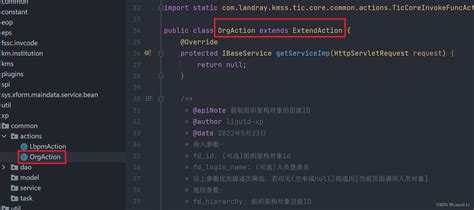ekp后端 开发 常用开发 前端ajax调用后台 public ekp开发 csdn博客