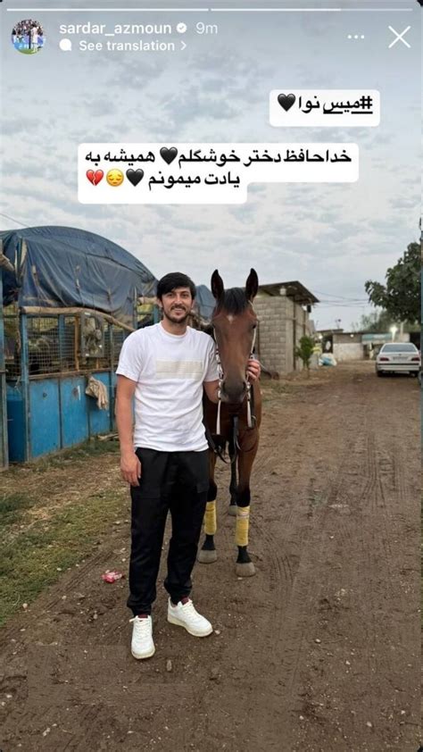 عکس وداع تلخ سردار آزمون با دختر زیبای خود