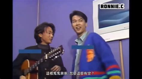 黃家駒早期 二樓後座 訪問 Youtube