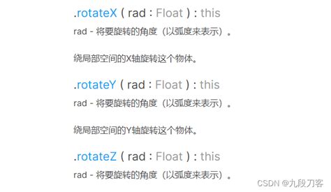 Threejs学习笔记:模型指定角度旋转threejs模型旋转 Csdn博客 Threejs学习笔记:模型指定角度旋转threejs模型旋转 Csdn博客
