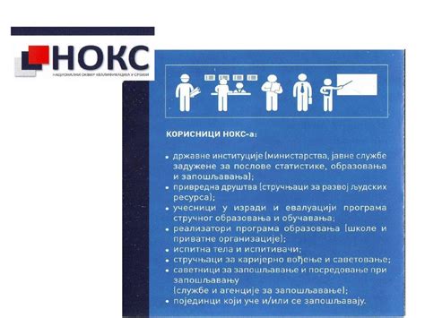 DKMT IRTUC Educational and Research Conferenca - ppt download