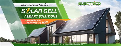 Electro Tech Systems Added A New Photo Electro Tech Systems