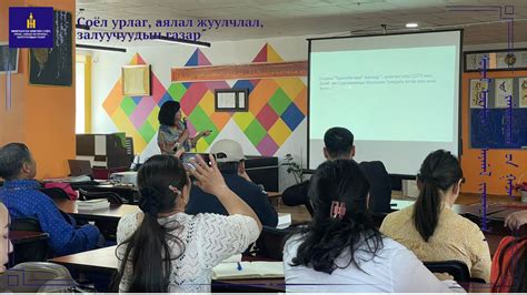 Өвөрхангай аймгийн Соёл урлаг аялал жуулчлал залуучуудын газар Added