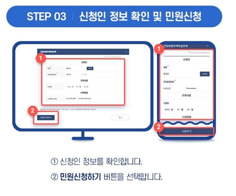 건강보험자격득실확인서 발급온라인 팩스 무인민원발급기 건강보험자격득실확인서 발급온라인 팩스 무인민원발급기