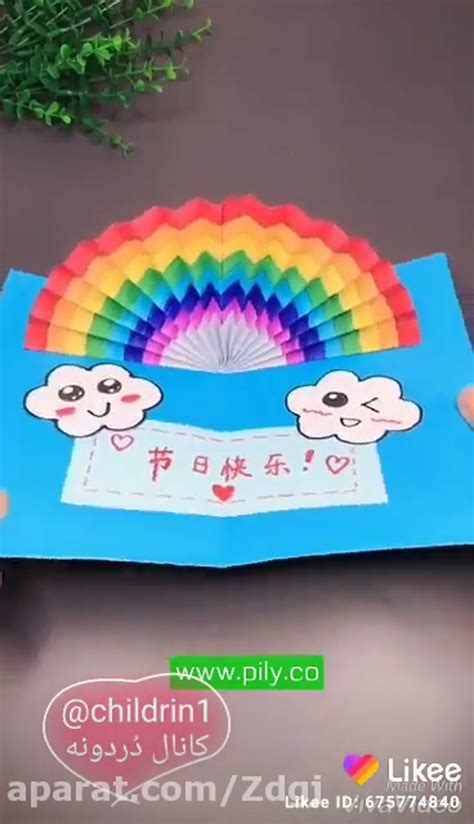 آموزش کاردستی زیبا و آسان