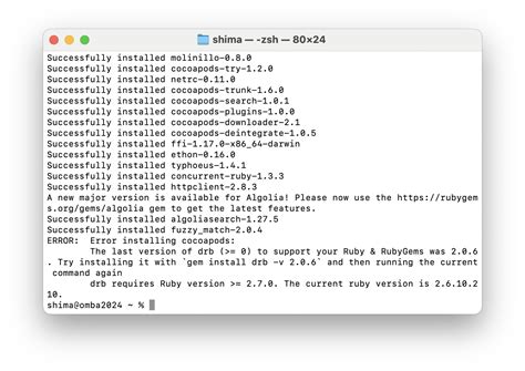 【flutter】macで環境構築(vs Code対応) 知恵袋ゼロ 【flutter】macで環境構築(vs Code対応) 知恵袋ゼロ