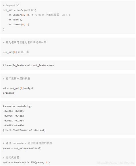 Pytorch —— Nnmodule类quentialquential Csdn博客