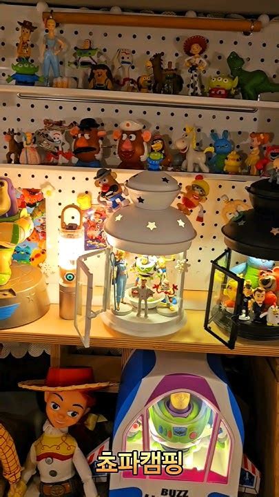 토이스토리 레이 감성차박 차크닉 키덜트 캠핑 무료차박지 픽사 차박명당 김포차박 경기차박 서울차박 인천 차박 강화 여행 Toystory 노지차박