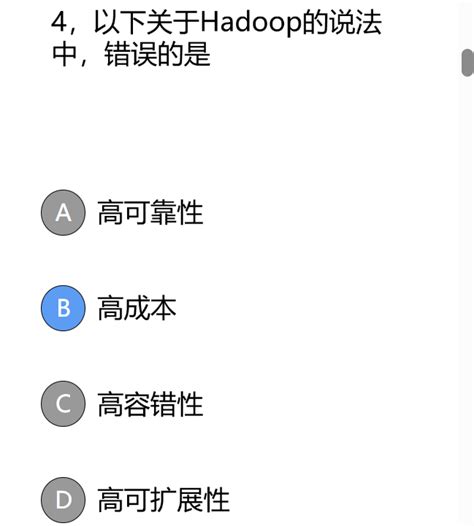 scau大数据技术原理雨课堂测验1 csdn博客