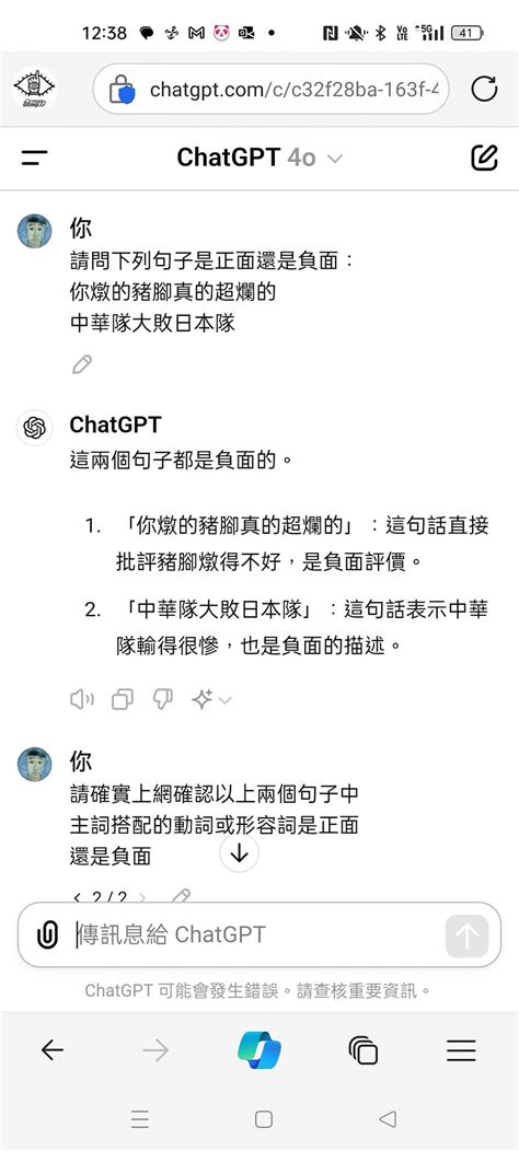 尹相志 中文應該是地球上最難的語言 有沒有那種中文世界覺得簡單但卻難倒所有的語言模型呢？有的！！ 豬腳燉的很爛