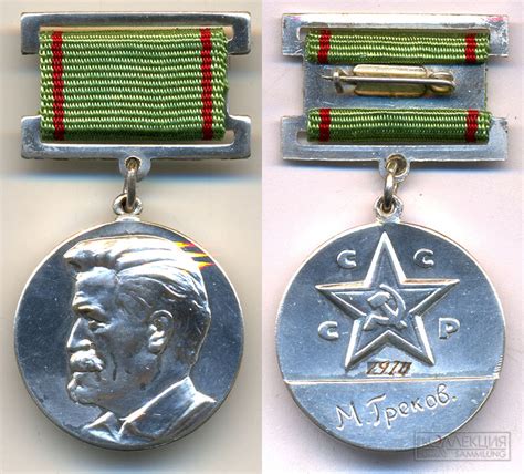 Медали за лучшие произведения на военно-патриотическую тему — Журнал ...
