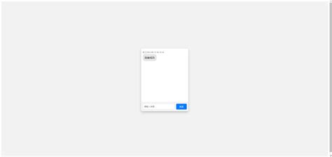 Springbootvue 整合websocket实现简单聊天窗口 造山博客