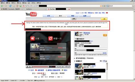 Youtube Hk Blog 360 Yahoo Com Blog GhoKRwo9fqOQMmNEO3rpYyF Flickr