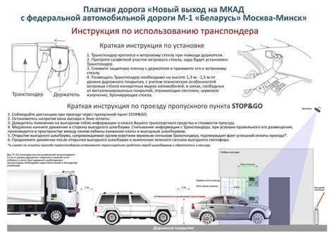 Транспондер в автомобиле: что это такое, для чего необходимо и как работает