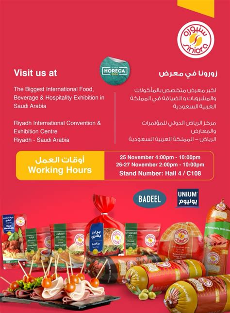 Siniora Ksa Horeca Ahmed R