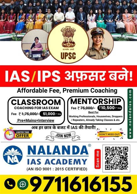 Free Upsc Materials Nalanda Ias Academy Free Upsc Materials Nalanda Ias Academy