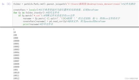 Python Pandas读取文件夹里的所有csv文件 知乎 Python Pandas读取文件夹里的所有csv文件 知乎