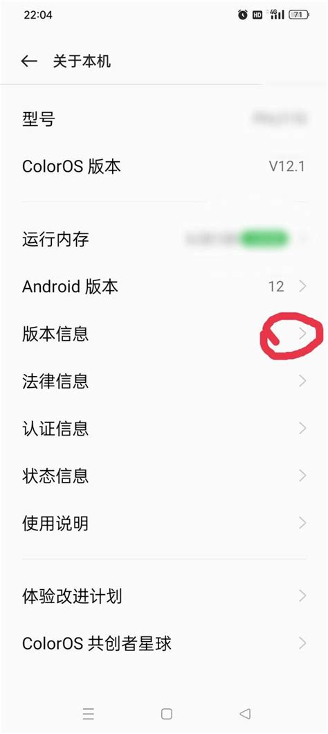 oppo手机5g网络的开启与关闭 知乎