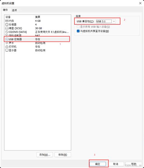 搭建和配置ros环境，使用rviz完成摄像头（camera）的视频采集，摄像头的标定 摄像主机 开源软件 csdn博客