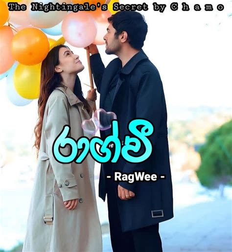 ච 🔥 රාග්වී 🔥 51 කොටස වෙද කුටියේ දොර ඉදිරිපිටට වී නුරාග් මේ තවමත් ලතැවෙමින් සිටින්නේ