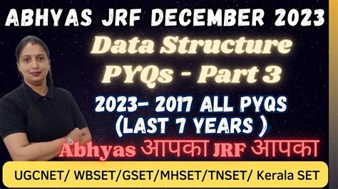 ugc net computer science data structure practice pyqs 2023 2017