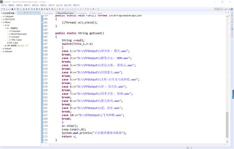 简易的本地音乐播放器 适用于java初学者javaswing音乐播放器 Csdn博客