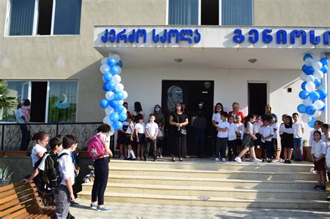 სკოლის მოსწავლეებისათვის School Genius სკოლა გენიოსი