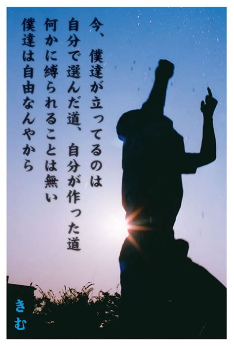 きむ作品nokim 059 詩人きむ