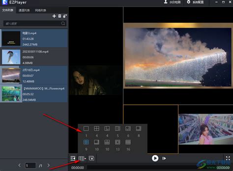 Ezplayer如何同时播放四个视频？ Ezplayer同时播放四个视频的方法 极光下载站