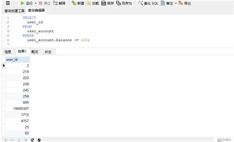 怎么样连接mysql并实现数据查询 行业资讯 亿速云