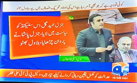 Idrees Abbasi On Twitter بلاول بھٹو کی عمران خان کا اسٹیبلشمنٹ کی گود میں پلنے کے وار سے لیکر