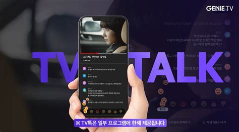 단순한 대화 기능 뛰어 넘은 채팅 서비스 어디까지 왔나 자유방송