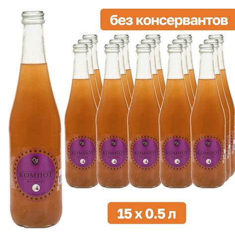 Сливовый Компот — купить в интернет-магазине OZON по выгодной цене