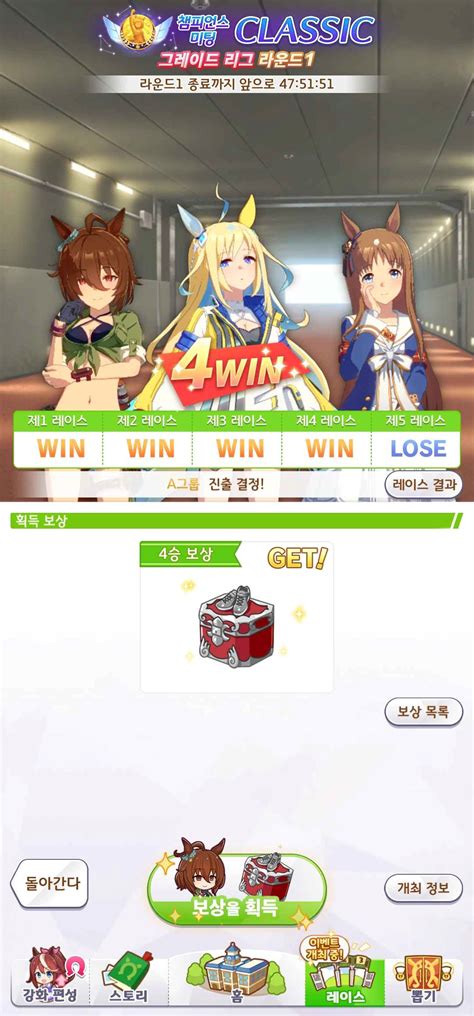 거 일단 가기는 갔는데 우마무스메 말딸 에펨코리아