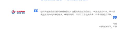 有什么好的企业数据备份方案？