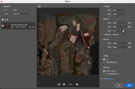 3d模型压缩实践 Csdn博客 3d模型压缩实践 Csdn博客