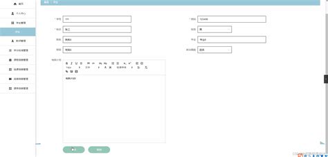 Ssm辽宁财贸学院选课系统程序开题辽宁财贸学院任务书 Csdn博客