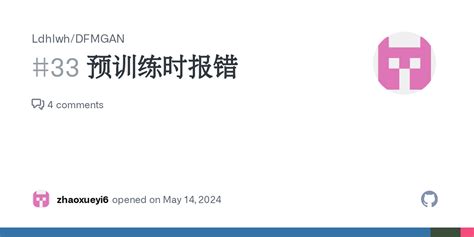 Issue Ldhlwh Dfmgan Github