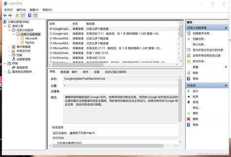 Windows定时自动执行python脚本python自动运行脚本 Csdn博客