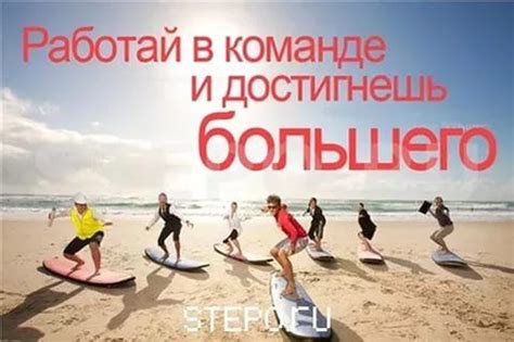 мотивационные картинки для успеха: 16 тыс изображений найдено в Яндекс ...