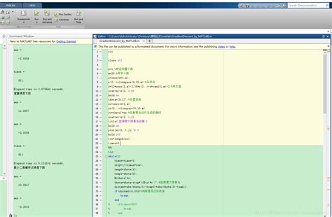 基于matlab的梯度下降法实现线性回归matlab 梯度下降 多元线性拟合 偏导 Csdn博客 基于matlab的梯度下降法实现线性回归matlab 梯度下降 多元线性拟合 偏导 Csdn博客