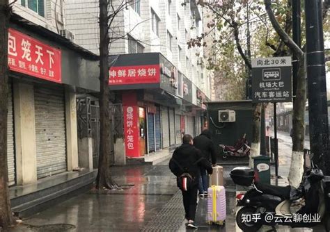 实体店越来越难？一夜死掉一条街！该有危机感了 知乎
