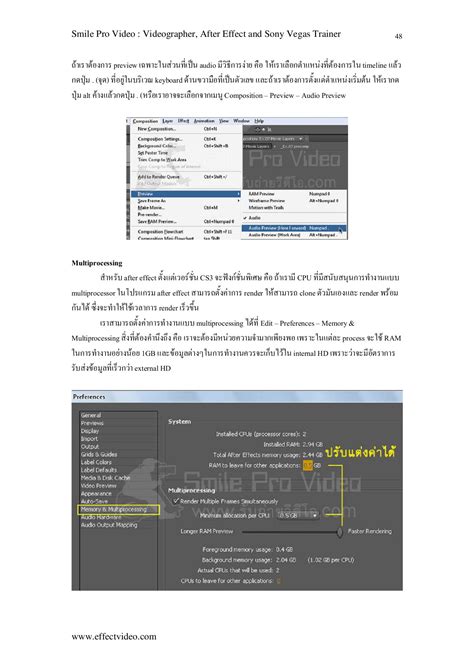Adobe After Effect CS Tutorial Praewpan Klankham Page Flip PDF Online PubHTML