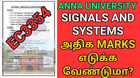 Engineering 2nd Year Signals And Systems Important Questions Anna