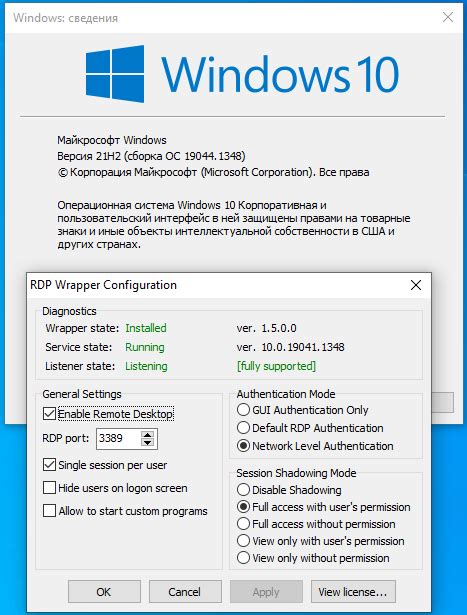 Rdp Warap Not Working In Windows 10 21h2 Os Build 19044 1348 Issue 1626 Stascorp Rdpwrap