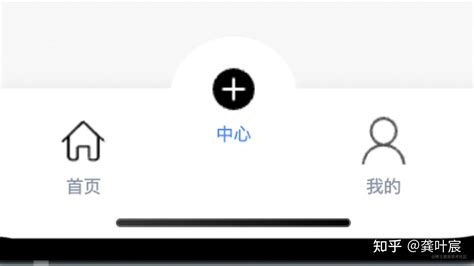 支付宝小程序自定义tabbar实现 知乎