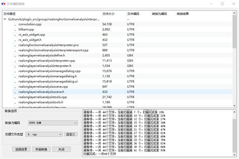 国产文本编辑器 Notepad 发布支持 Win Linux Mac 平台 手机新浪网