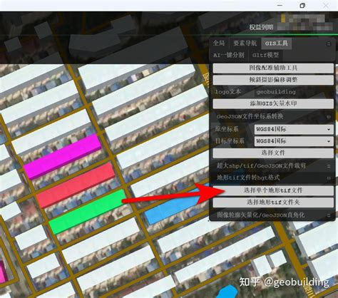 2步实现将建筑物贴图模型加载到cesium地形上 cesium地形开启 csdn博客