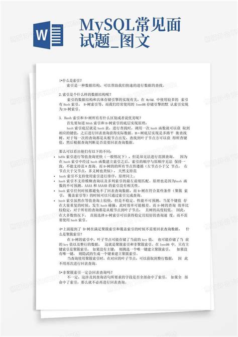 Mysql常见面试题图文word模板下载编号qpkpjobe熊猫办公 Mysql常见面试题图文word模板下载编号qpkpjobe熊猫办公
